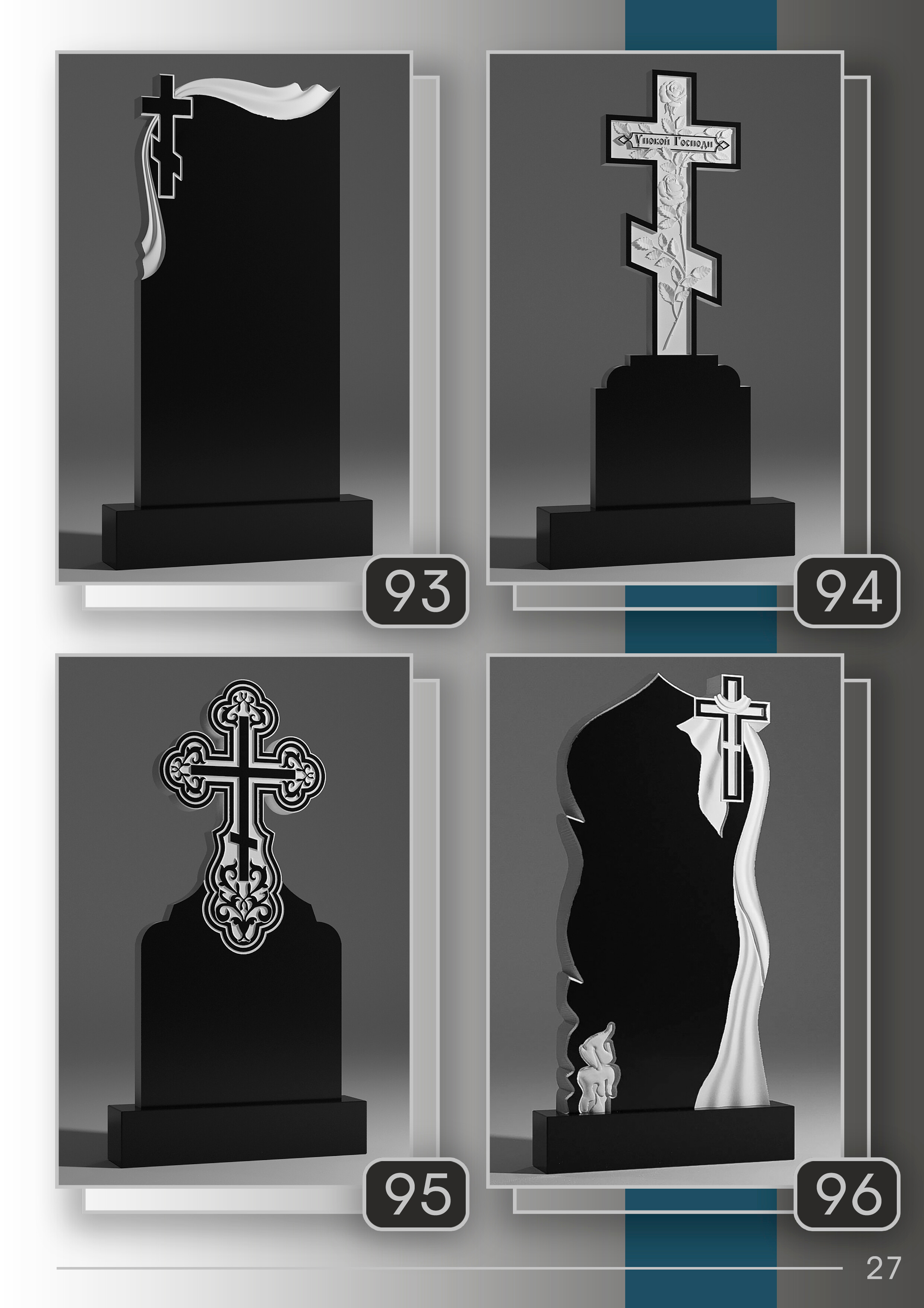 catalog cruci 3d stl